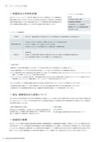 DAIKI AXIS INTEGRATED REPORT