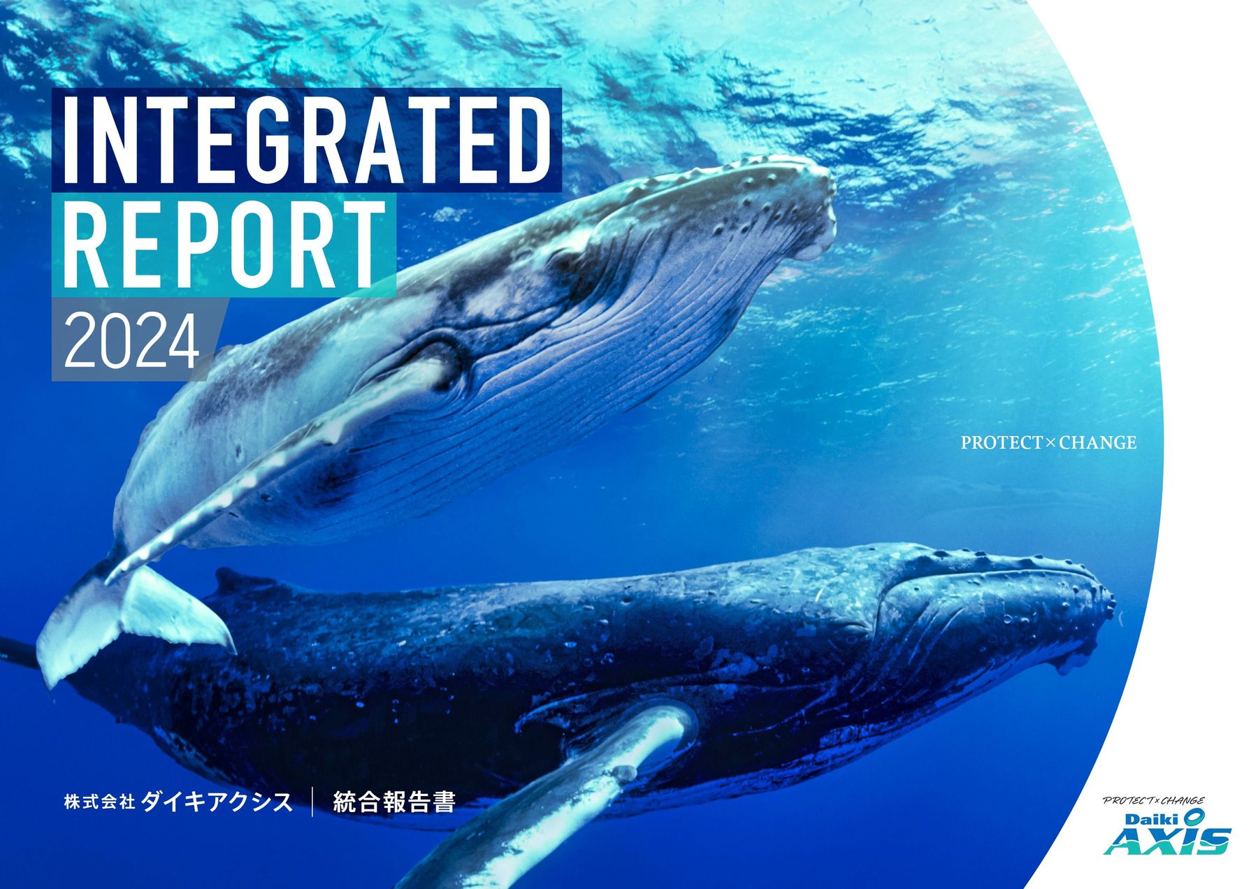 DAIKI AXIS INTEGRATED REPORT2024