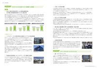 DAIKI AXIS INTEGRATED REPORT2024